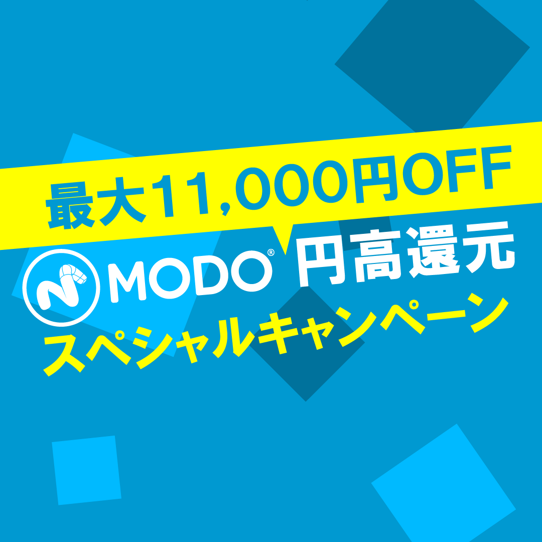 MODO | メンテナンス | 3DCGツール専門店。購入前後サポート＆クリエイターセミナーで成長を！ | ボーンデジタルストア CGiN
