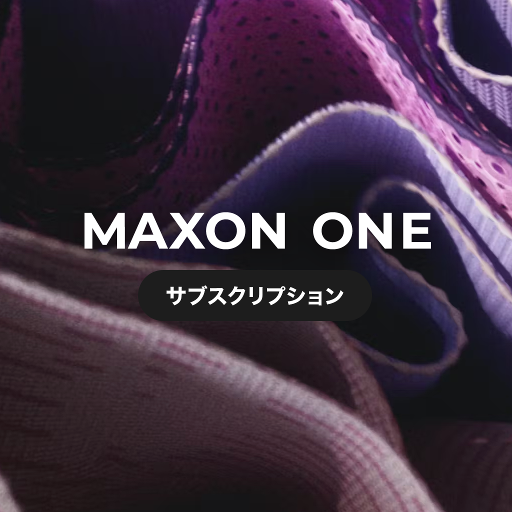 Maxon One サブスクリプション 1年間 | 3DCGツール専門店。購入前後サポート＆クリエイターセミナーで成長を！