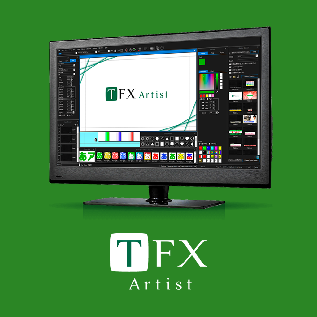 TFX-Artist | プロの環境で導入実績多数！テロップ制作に特化した国産・自社開発テロップシステム | ボーンデジタルストア CGiN